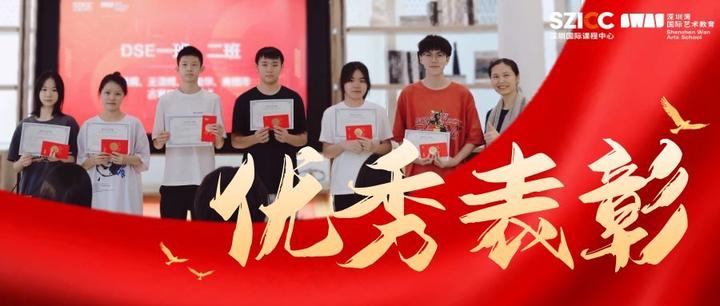 见证奋进时刻，SZICC&SWAS优秀表彰大会举行！ - 知乎