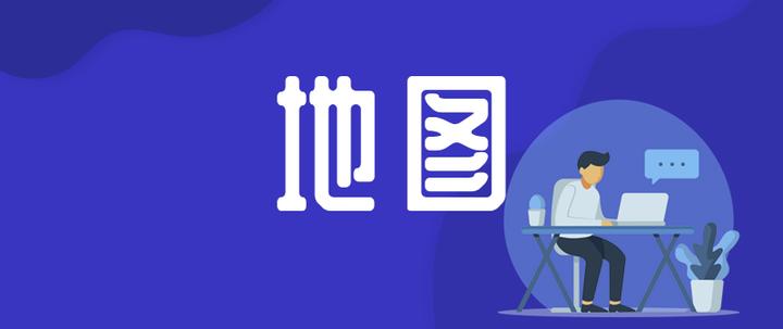 最全！PPT地图设计模板，总有一个适合你。 - 知乎