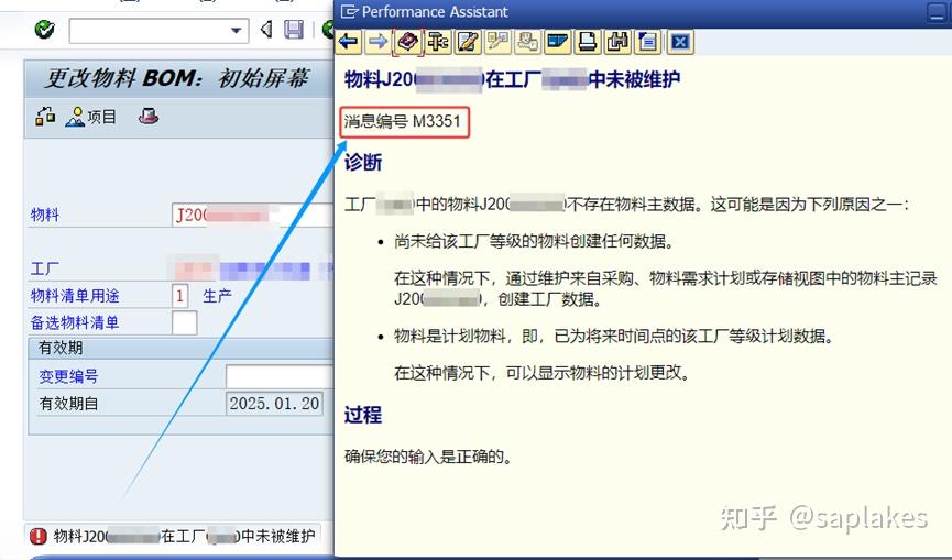 SAP 【S4 HANA版本】| F -02 |报错消息号F5354-科目XXXX不能直接记账？ - 知乎