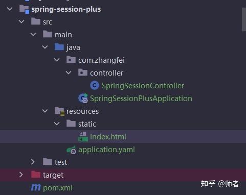 SpringSession快速入门 - 知乎