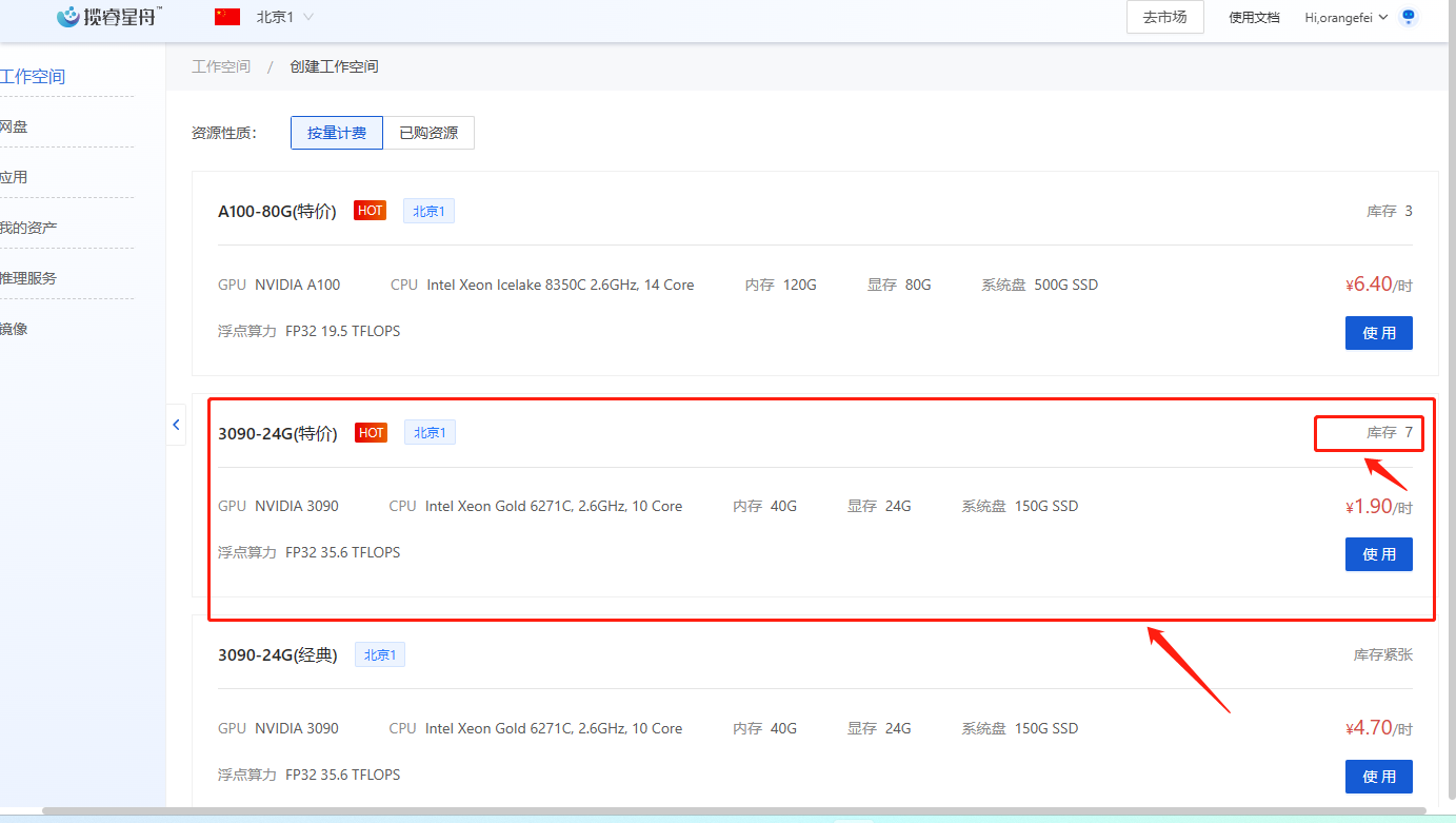 Stable Diffusion“网页版”上线，超详细教程！ - 知乎