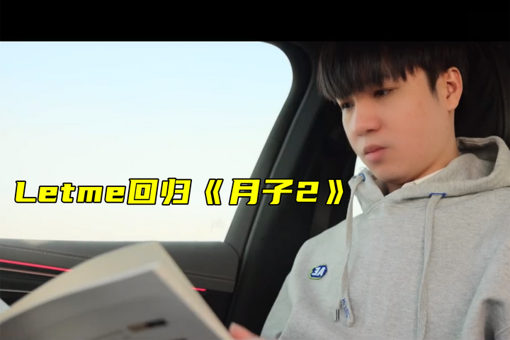 Ning王深夜买醉，怒开WBG教练！Letme回归RNG，首个建议就被拒了 - 知乎