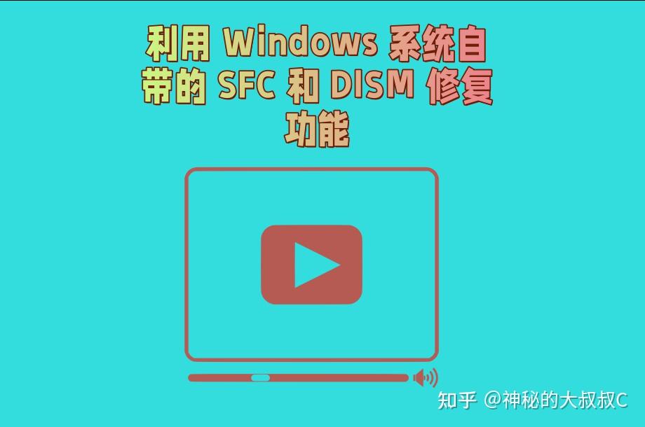 详细解析电脑缺少dll文件要怎么解决？2025多种修复dll的方法讲解 - 知乎