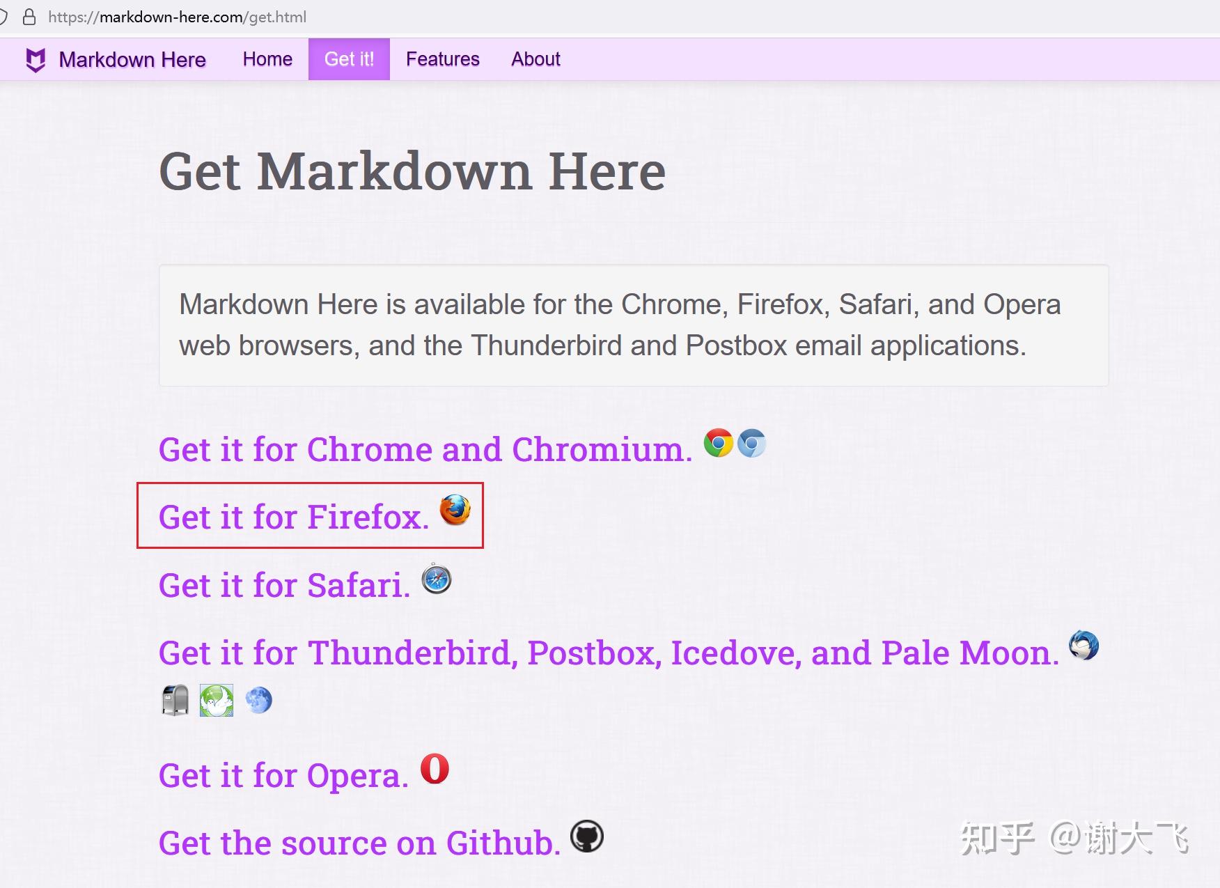 Markdown Here插件使用 - 知乎
