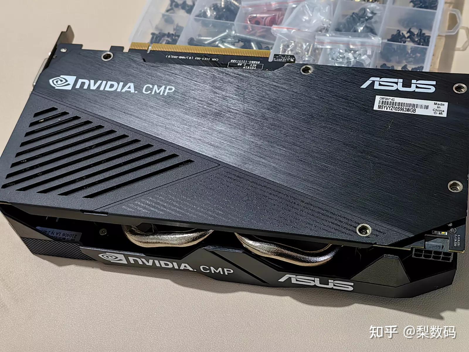 CMP 30HX 与 40HX 魔改卡小测 - 知乎