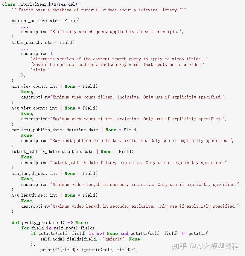 RAG从入门到精通系列4：Query Construction（查询构造） - 知乎