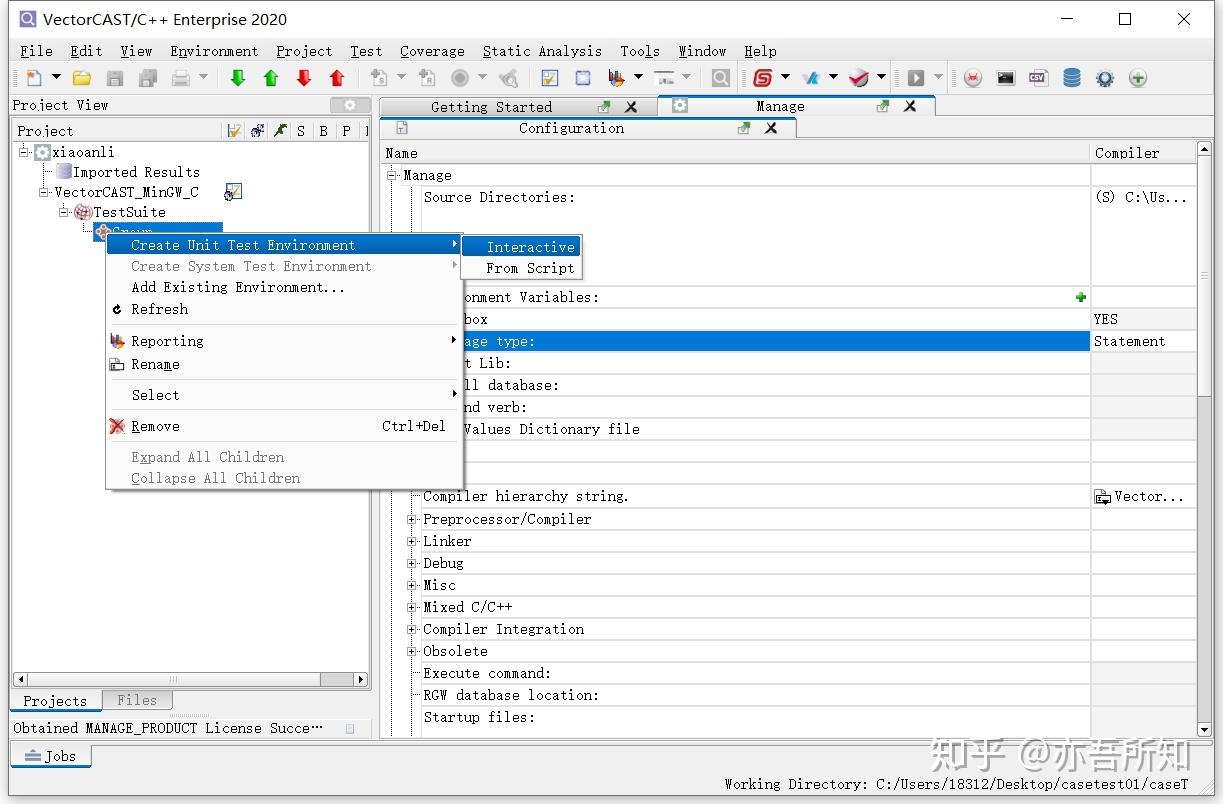 软件测试——VectorCAST工具入门5 - 知乎