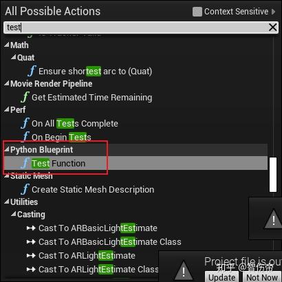 Unreal Python 蓝图库封装 - 知乎