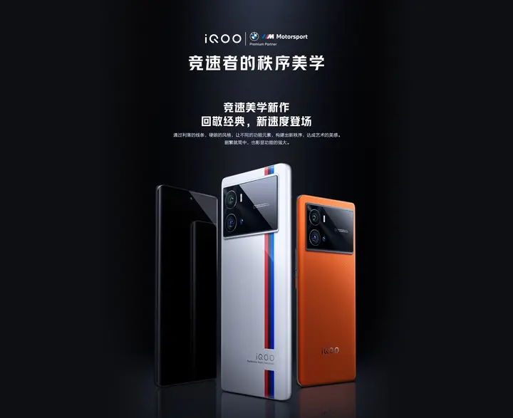 iQOO 9手机怎么样，同价位iQoo9 8＋256和iQoo8pro12＋256怎么选? - 知乎