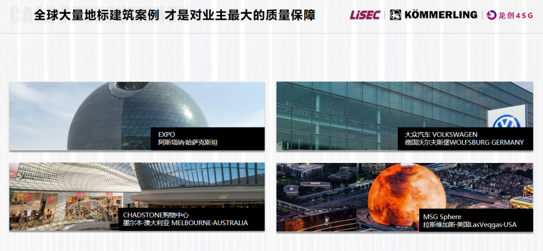 4SG玻璃：广泛应用的佼佼者，案例层出不穷 - 知乎