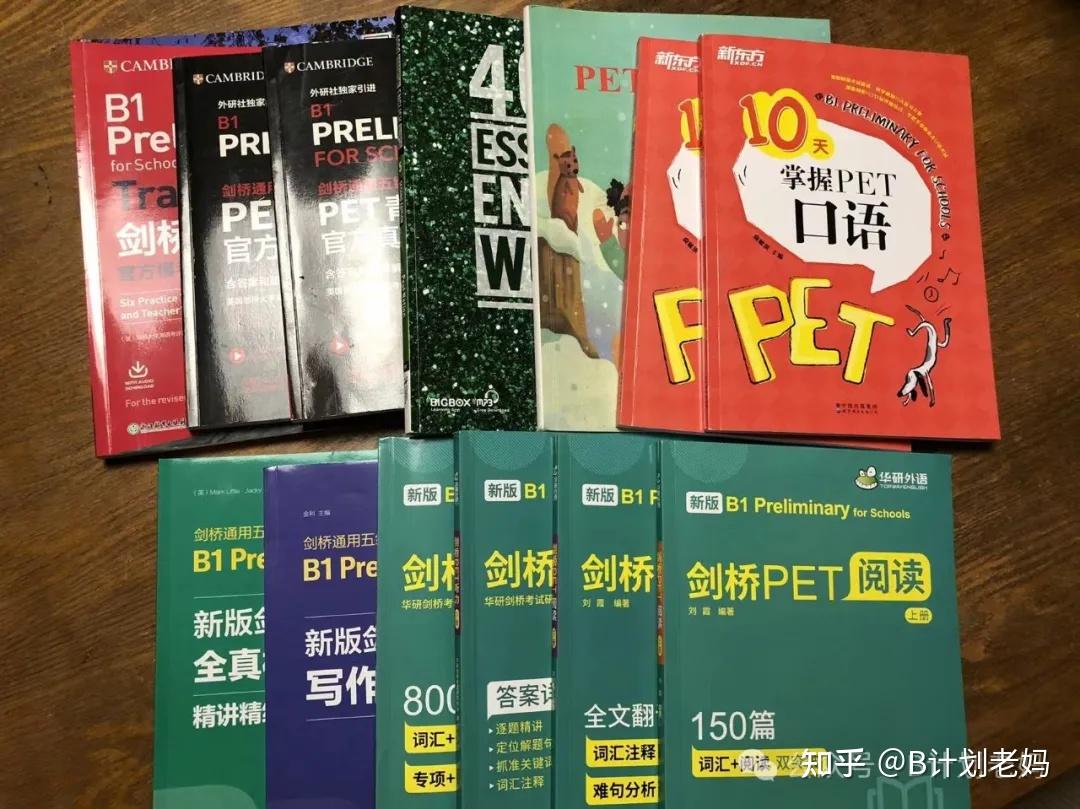 剑桥英语的KET\PET\FCE，考了到底有什么用？老母亲认为主要有3条