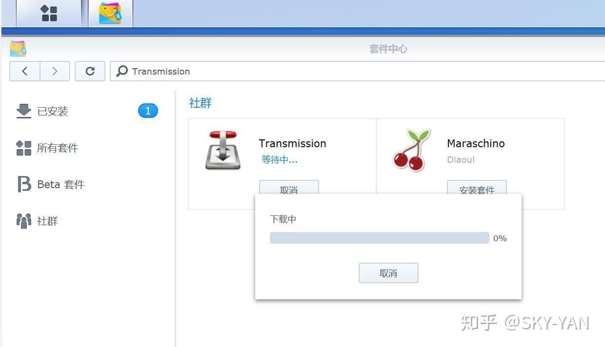 群晖安装下载工具Transmission以及配置Transmission Web UI教程 - 知乎