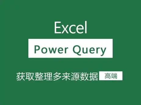 Power query 的透视列和逆透视列应用（数据转换） - 知乎