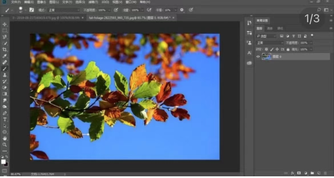 有哪些PS的高级操作？ - 知乎