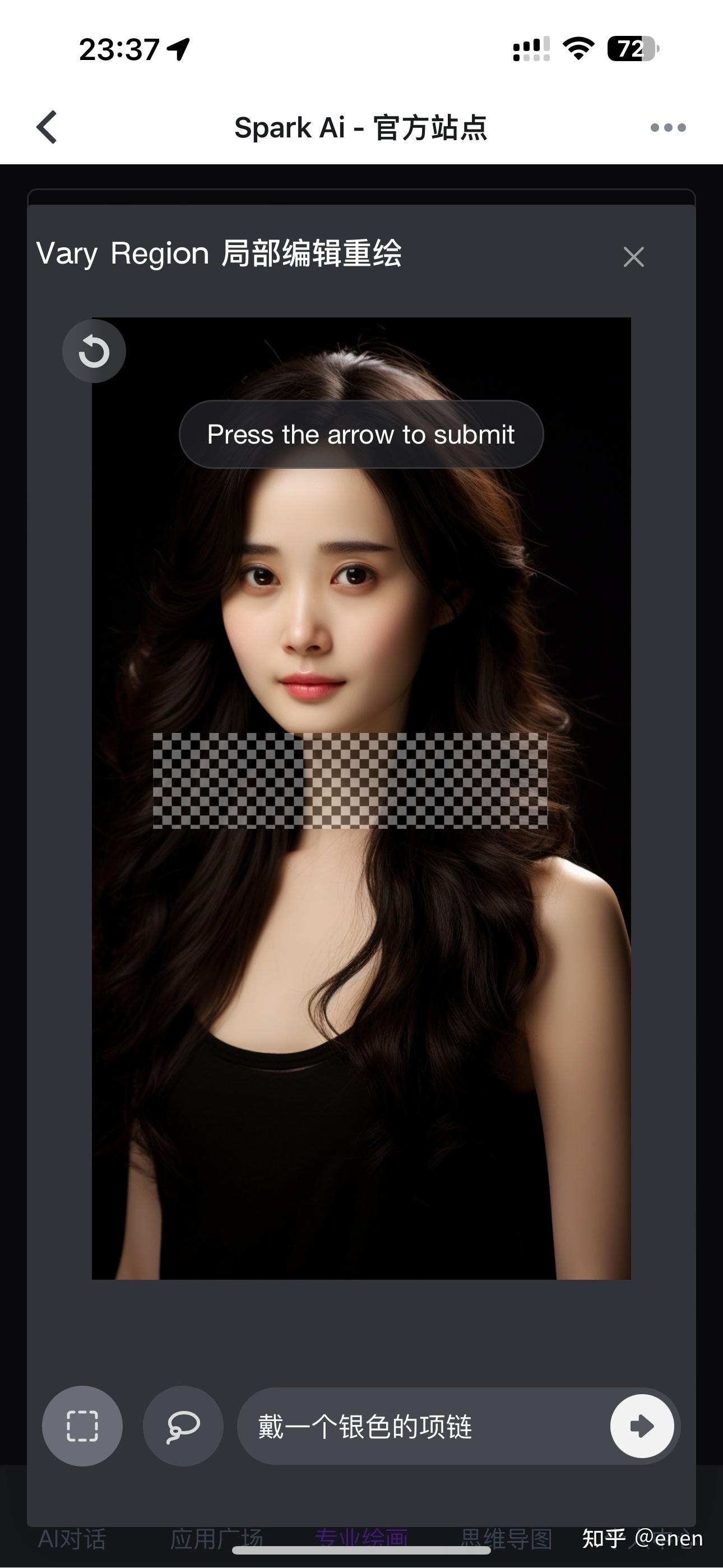 国内使用Midjourney绘画V6模型MJ局部编辑重绘使用教程，AI绘画系统源码搭建部署教程 - 知乎