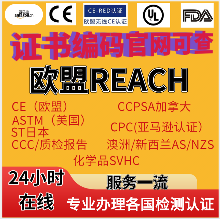 重大更新！欧盟REACH更新SVHC至224项！ - 知乎