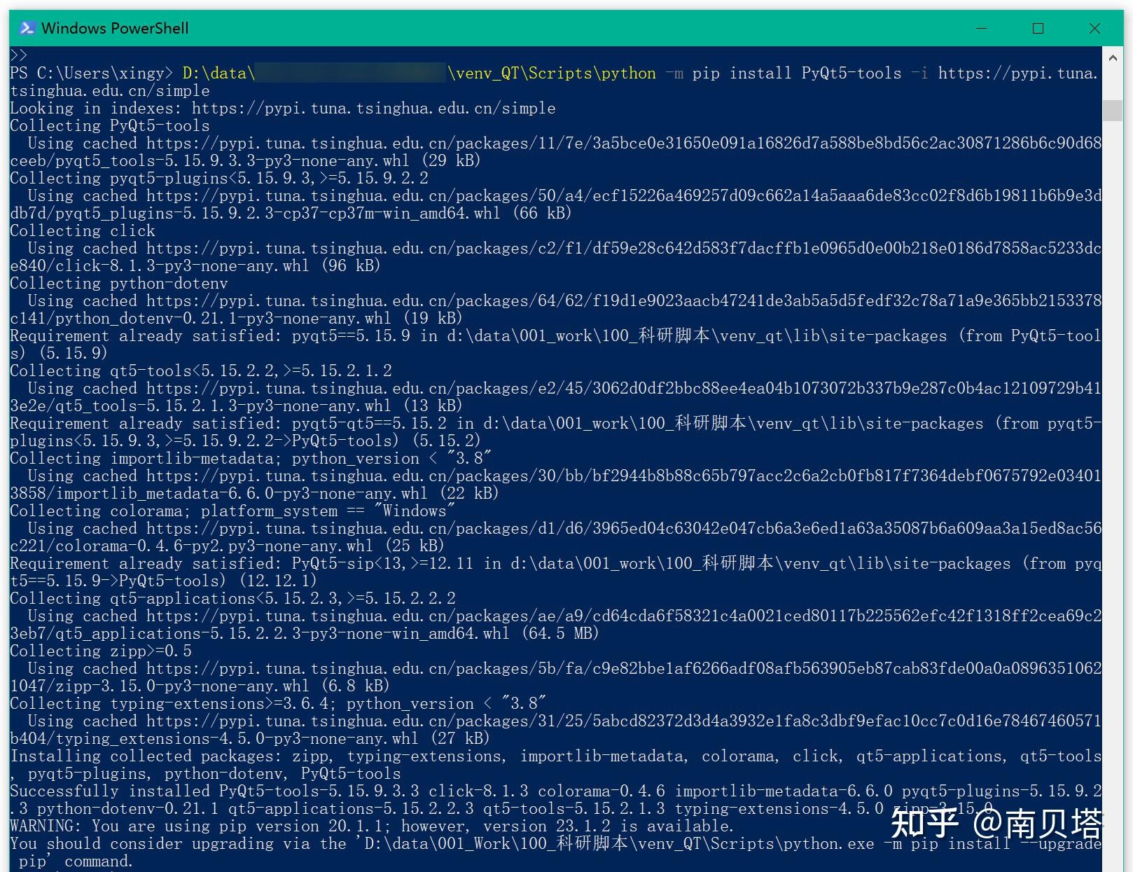在Visual Studio Code中使用PyQt5开发python GUI应用程序 - 知乎