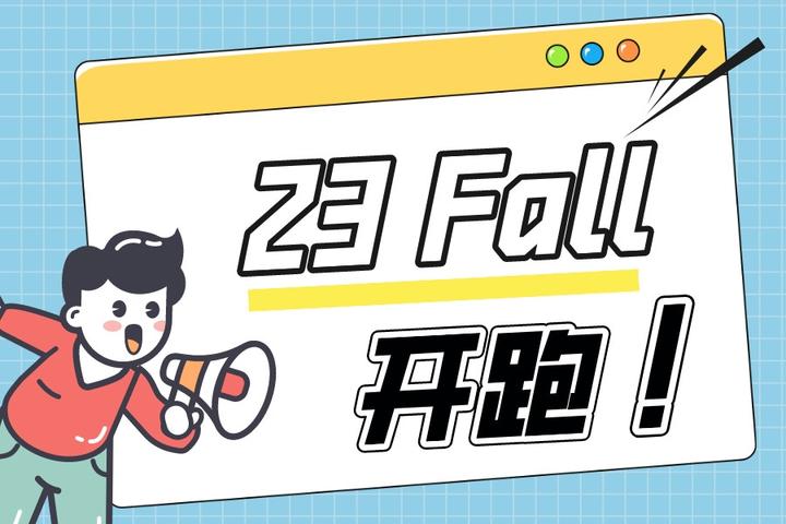 23 fall开跑了？美国多所高校公布23Fall 申请开放及截止日期！ - 知乎