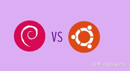 Debian vs Ubuntu详细对比: 二者有什么区别差异？ - 知乎