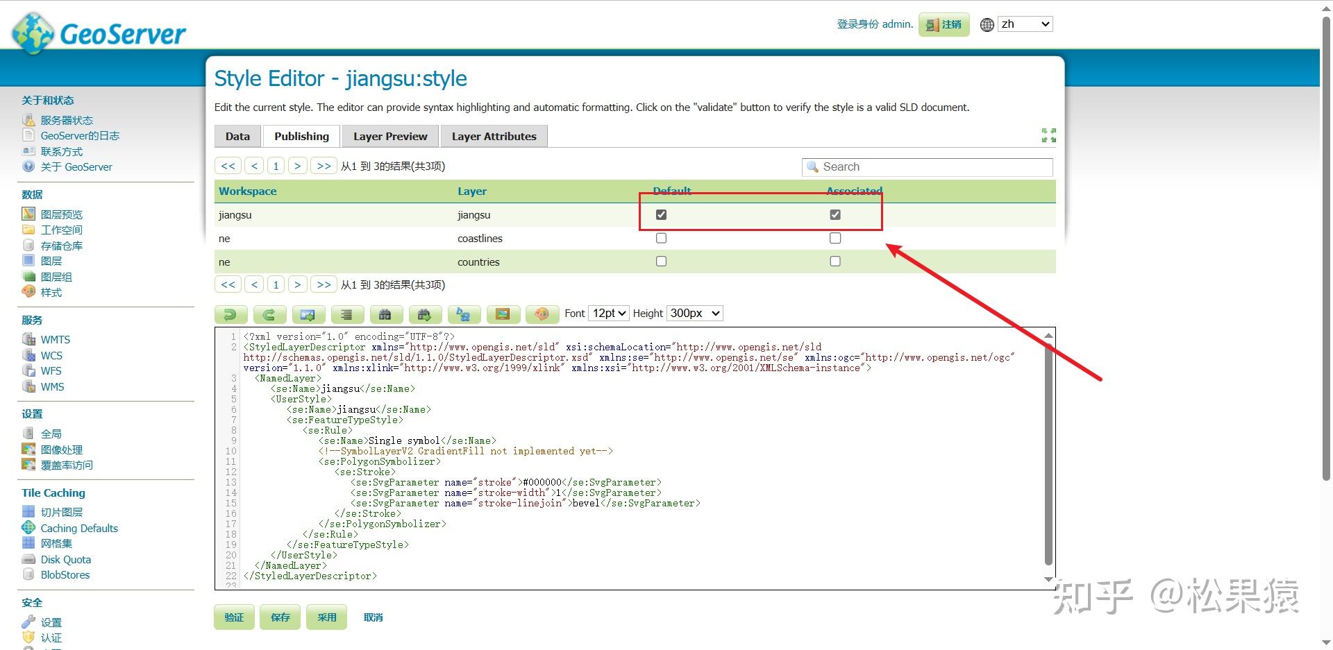 geoserver使用教程（一）——发布一个简单的地图服务 - 知乎