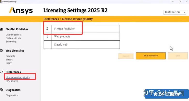 ANSYS 2025 R2软件安装包下载安装激活教程 - 知乎