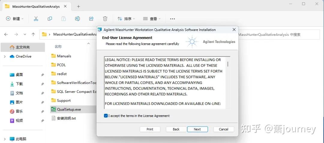 质谱采集分析软件—Masshunter安装教程 - 知乎