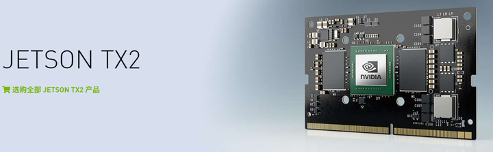 Nvidia Jetson TX2 详细刷机教程及踩坑记录（Jetpack4.5.1，python3.6，torch1.6，torchvision0.7） - 知乎