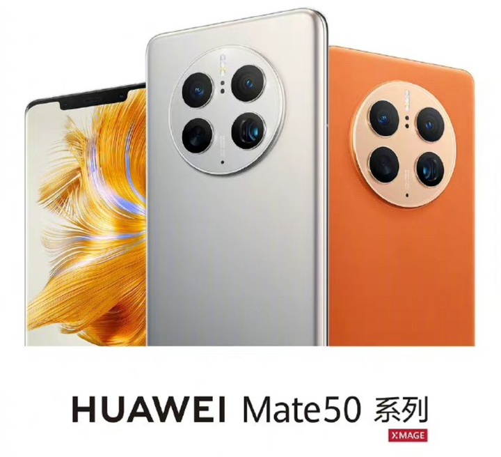 Mate 50系列受追捧，别迷信麒麟9000了，骁龙8+才是正确的选择 - 知乎