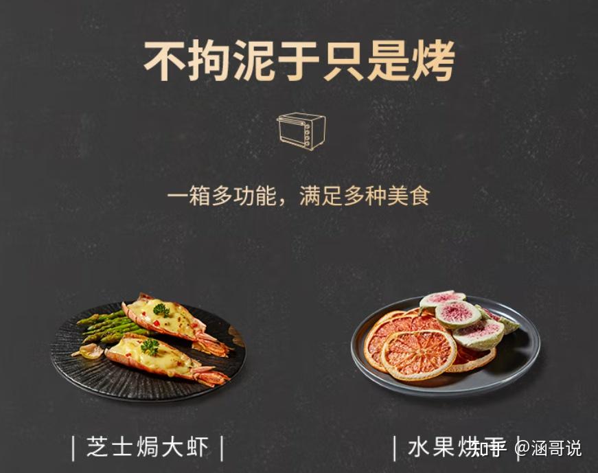 如何评价苏泊尔电烤箱 K38FK613？值得购买吗？ - 知乎