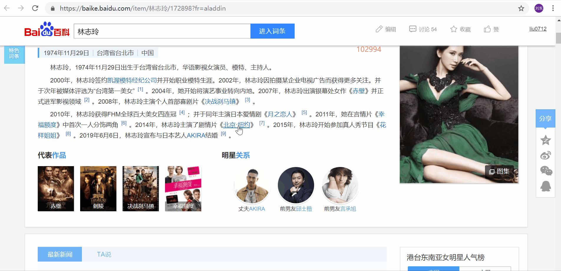 大家都是怎么自学Python爬虫的呢？ - 知乎