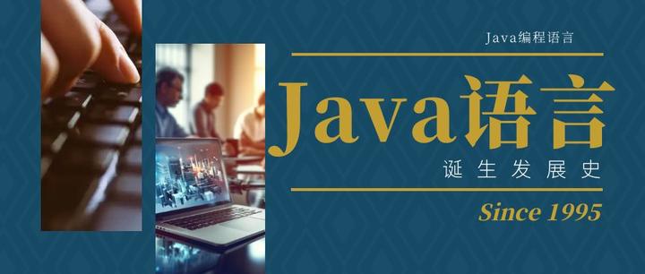 了解Java语言发展史，探究其多线程、动态性等特点背后的故事！ - 知乎