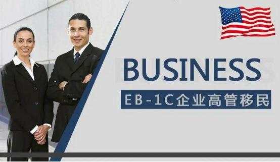 2025年美国移民怎么走？人才类EB1A/NIW？企业家EB1C？还是EB5？ - 知乎