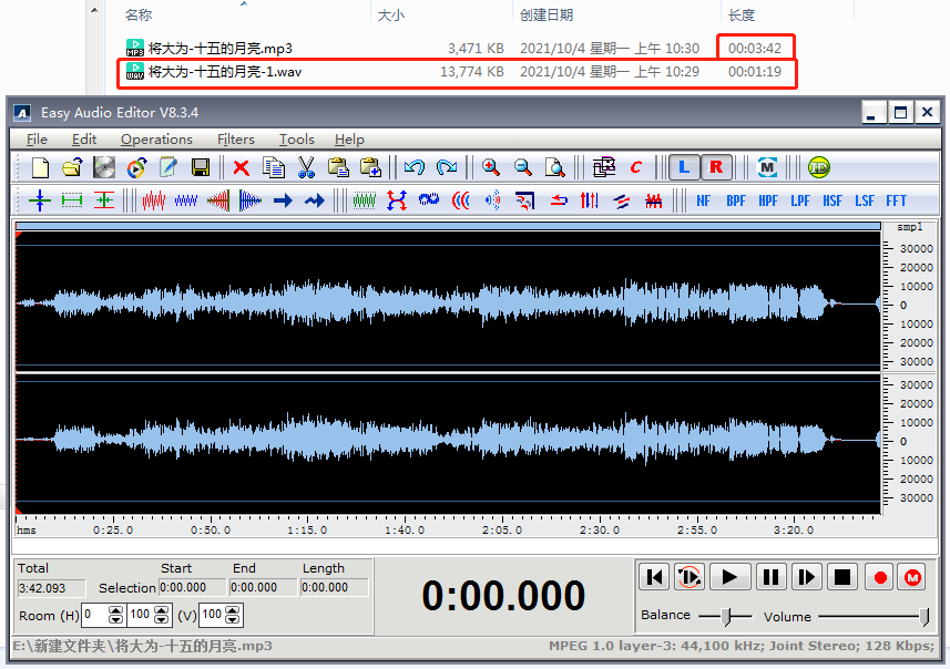 软件分析-Easy Audio Editor 8.3.4 正式版 - 知乎