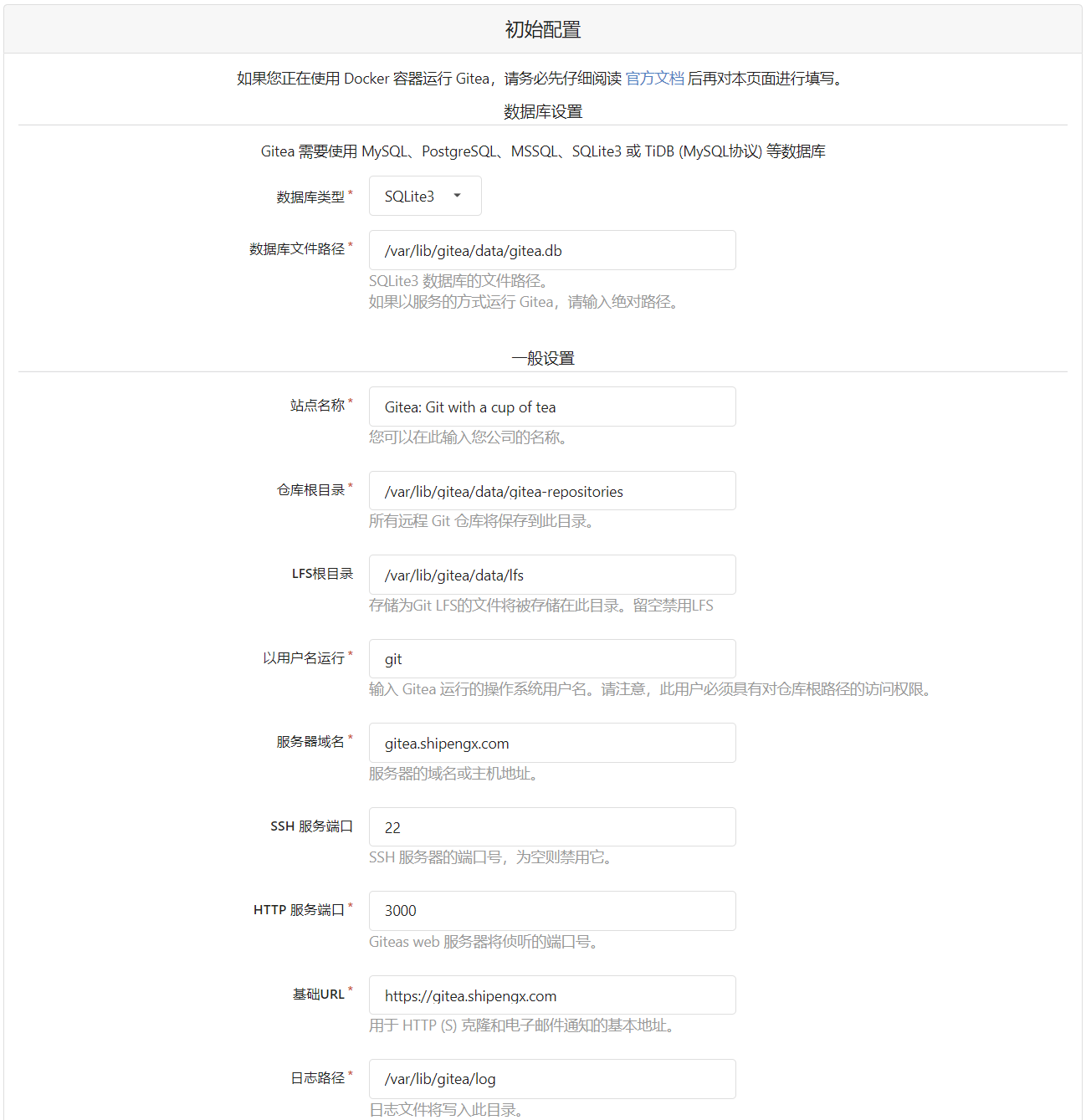 使用 Gitea + Git Hook 实现 Hexo 博客源码托管与持续集成 - 知乎