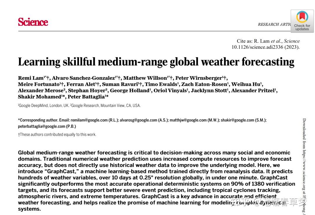 Science：谷歌DeepMind发布AI天气预报模型，兼具速度与准度（个人电脑即可运行） - 知乎