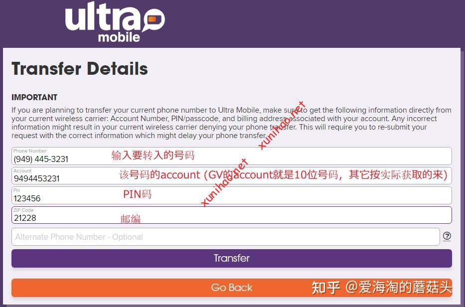 ultra mobile 这个卡回到中国没有信号了，需要接收一些验证码，谁知道如何在国内可以有信号？ - 知乎