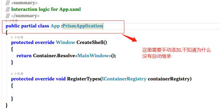 Prism框架介绍和创建Prism项目 - 知乎