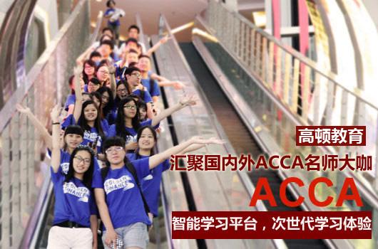 acca教材bpp介绍，附购买技巧！ - 知乎