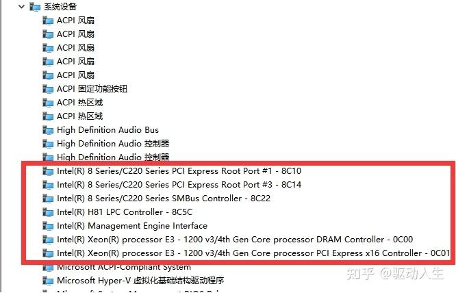 一个都跑不了，设备管理器中藏了多少秘密？ - 知乎