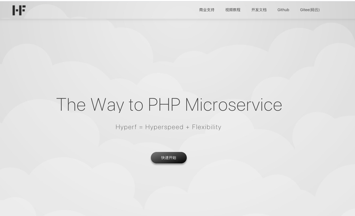 Hyperf+Layui搭建的博客系统(前台+后台管理系统) - 知乎