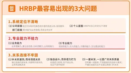 傻傻分不清HR和HRBP的区别，一张图理清8大核心模块（文末免费领取） - 知乎