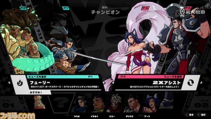 《LOL》格斗游戏新预公布，正式名称确定为《2XKO》，对此你有哪些期待？ - 知乎