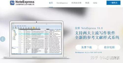 文献阅读软件小绿鲸，noteexpress，notefirst，zotero哪个好？ - 知乎