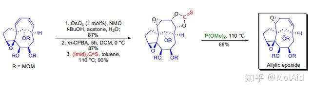 每周一个人名反应，Corey-Winter烯烃合成反应 - 知乎