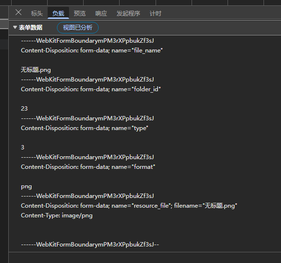 如何使用 Python 构造 form-data 参数上传文件 - 知乎