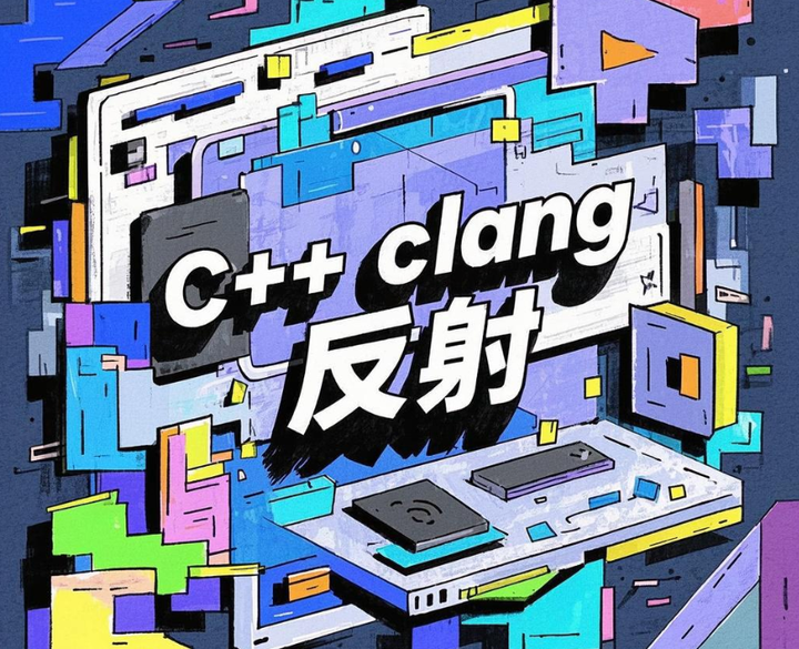 libclang实现UE的宏 - 知乎