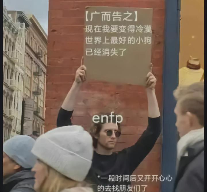 Mbti16人格之——enfp的小特征 知乎