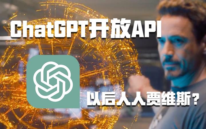 源代码级一步一步编写自己的Assistant，GPTs 和 Assistants API 推出，AI Agent，chatgpt - 知乎