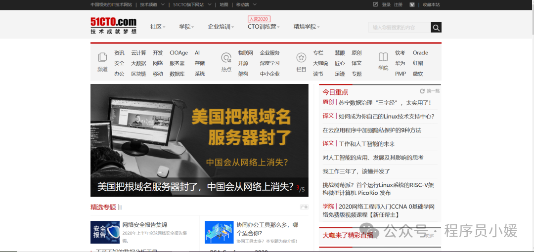 程序员自学网站整理大全（非常详细）零基础入门到精通，收藏这篇就够了 - 知乎