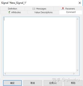 【DBC专题】-1-如何使用CANdb++ Editor创建并制作一个DBC - 知乎